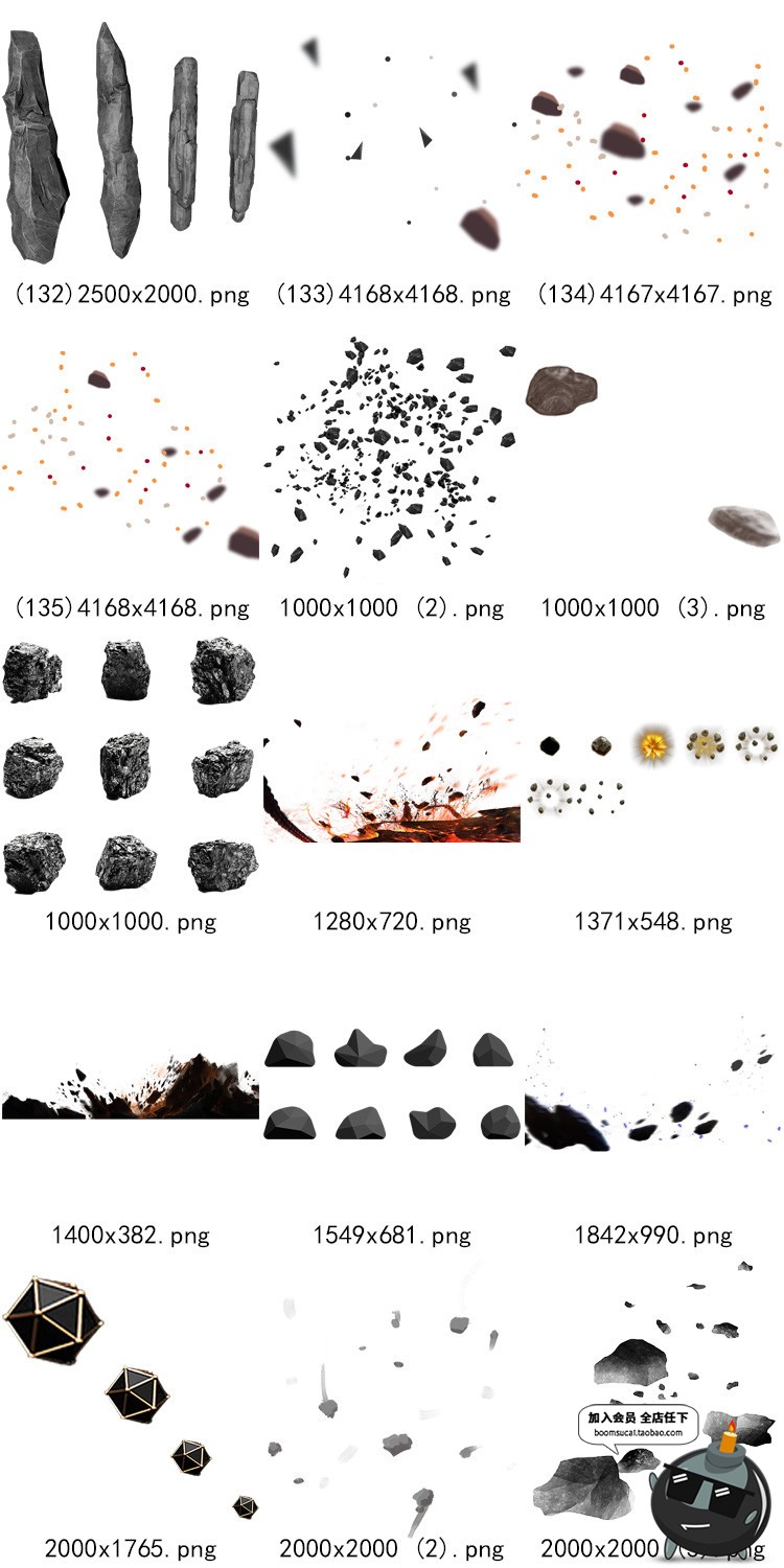 飞溅碎石悬浮石头假山岩石鹅卵石石块石免扣PNG免抠设计元素素材