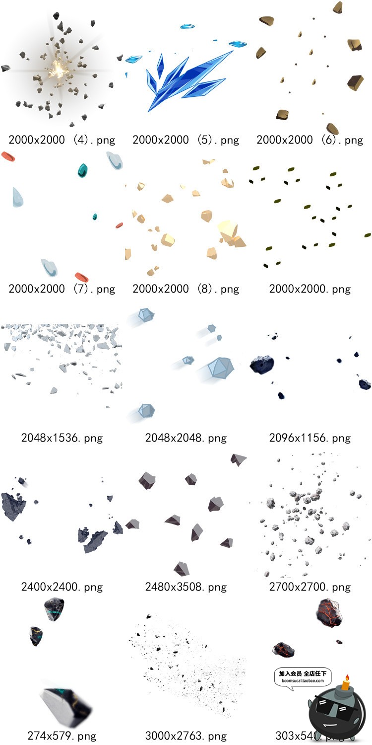 飞溅碎石悬浮石头假山岩石鹅卵石石块石免扣PNG免抠设计元素素材
