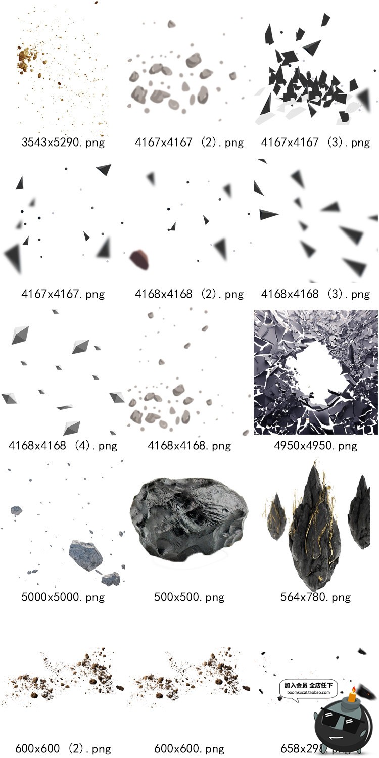 飞溅碎石悬浮石头假山岩石鹅卵石石块石免扣PNG免抠设计元素素材