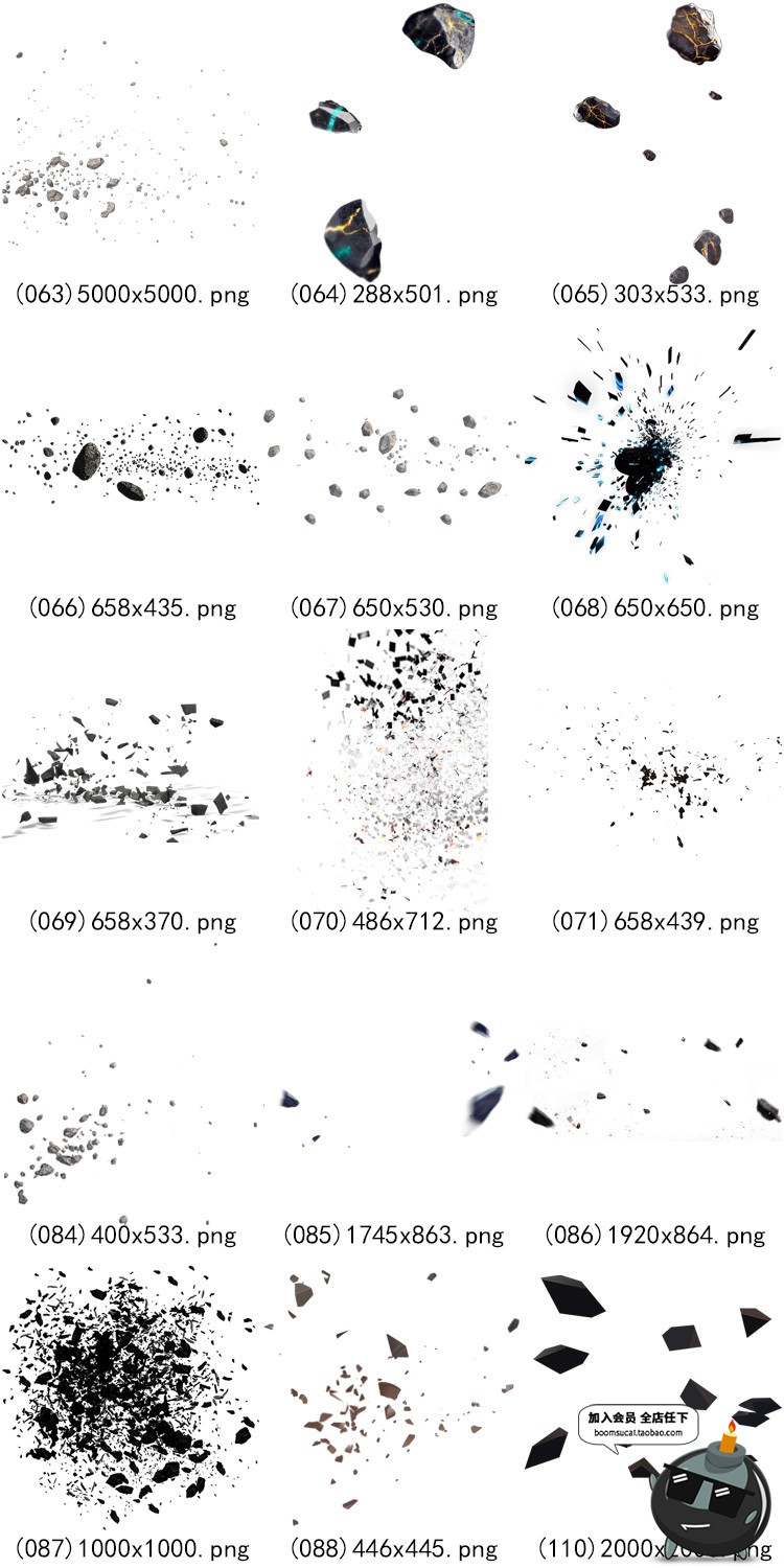 飞溅碎石悬浮石头假山岩石鹅卵石石块石免扣PNG免抠设计元素素材